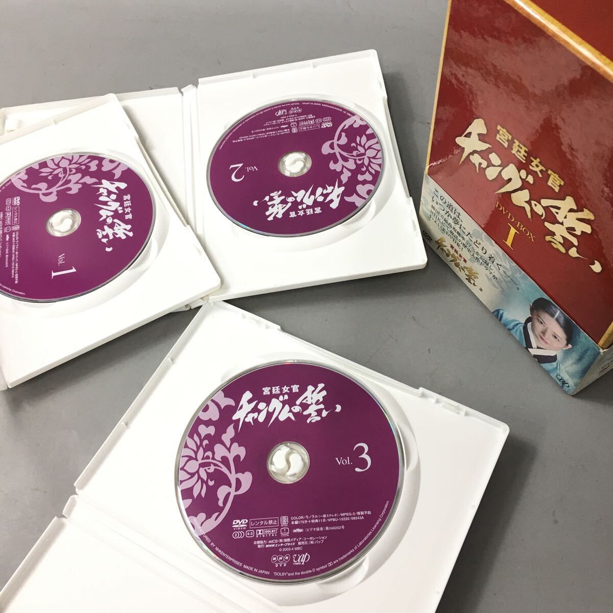 Yahoo!オークション - F05206/宮廷女官 チャングムの誓い/DVD BOX/全1...