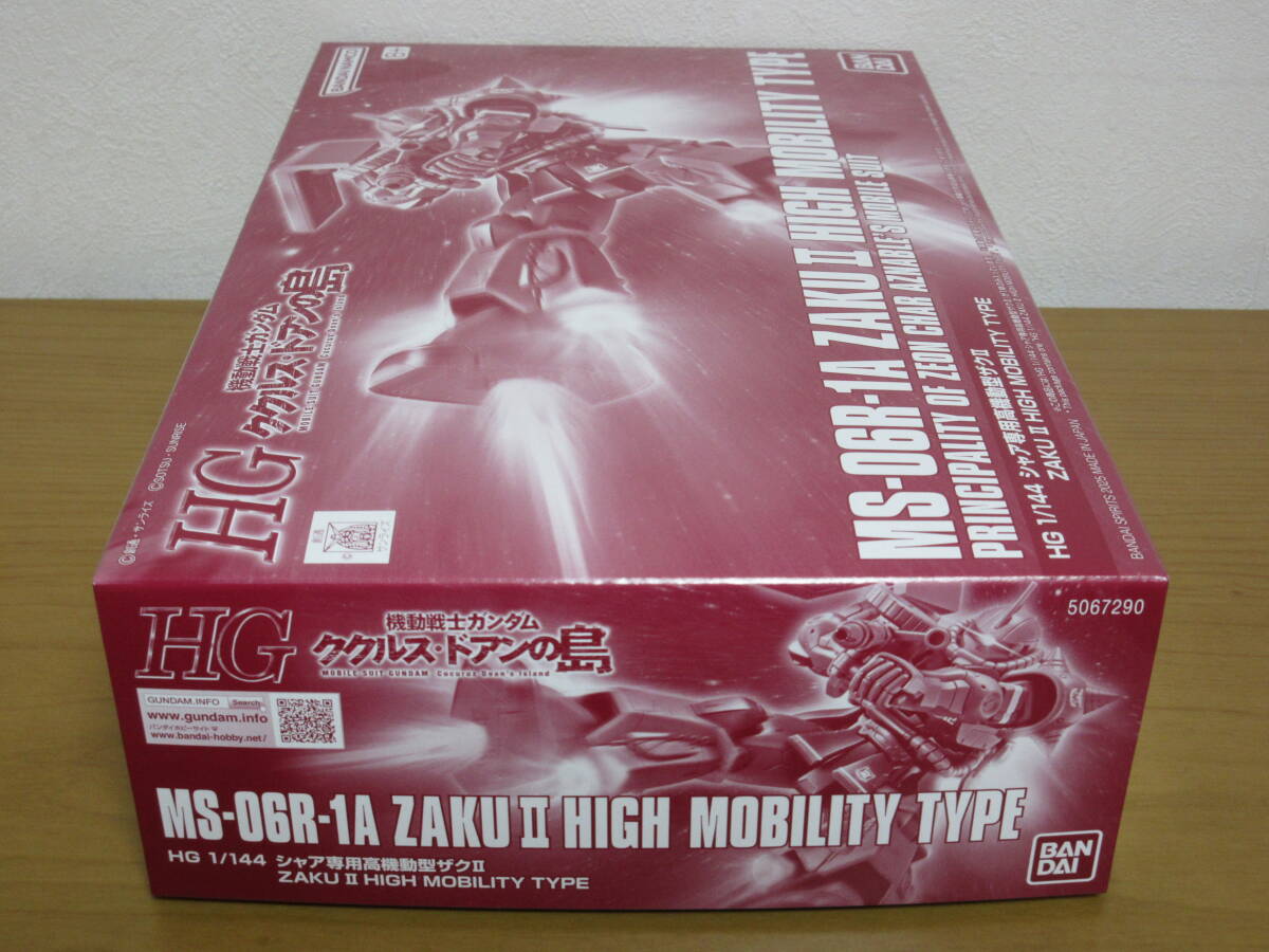 Yahoo!オークション - HG 1/144 MS-06R-1A シャア専用高機動型ザクⅡ ...