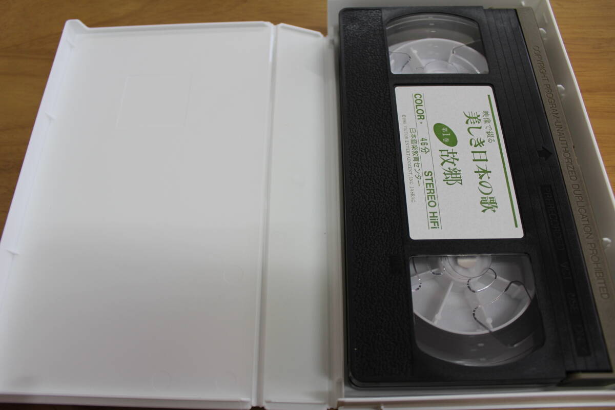 Yahoo!オークション - VHS/8巻セット＋冊子2冊 美しき日本の歌/抒情歌...