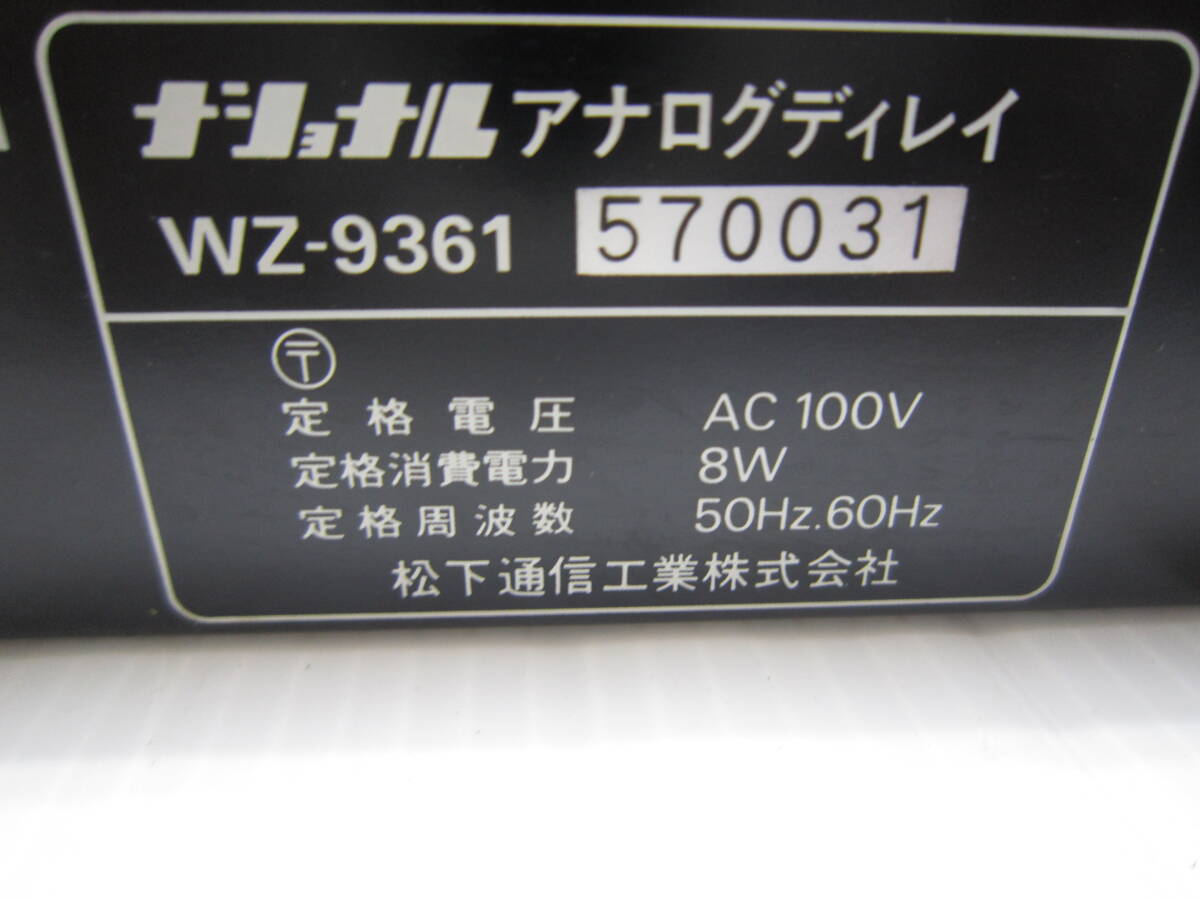 Yahoo!オークション - RAMSA WZ-9361