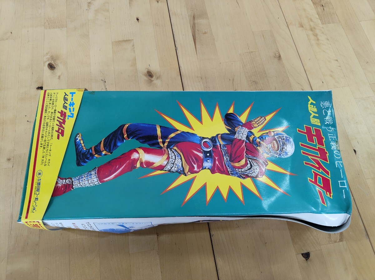 Yahoo!オークション - Y02 マスダヤ トーキング 人造人間 キカイダー ...