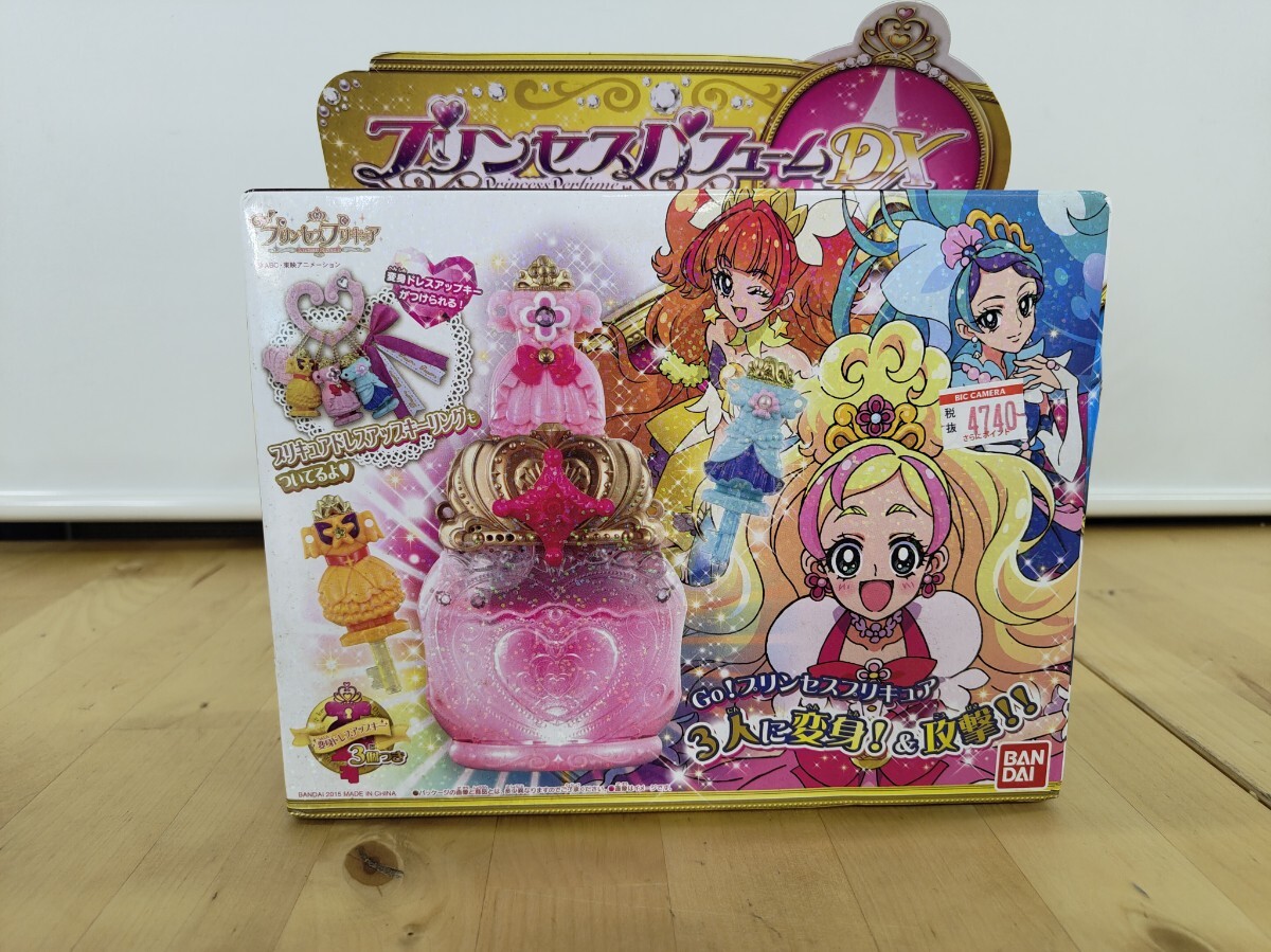 Yahoo!オークション - Y09 未開封 バンダイ プリンセスプリキュア プリ...
