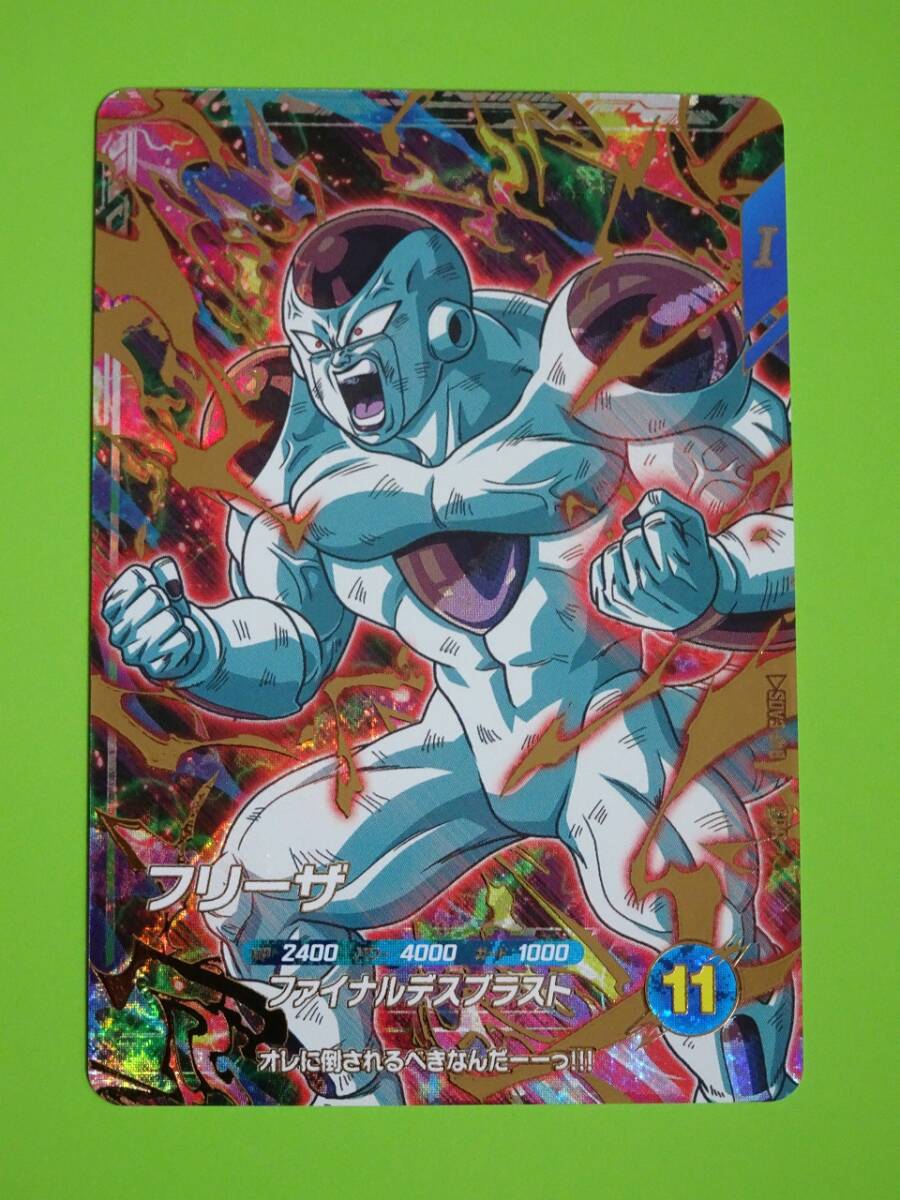 Yahoo!オークション - SDV3-018 フリーザ GDR ドラゴンボールスーパー...