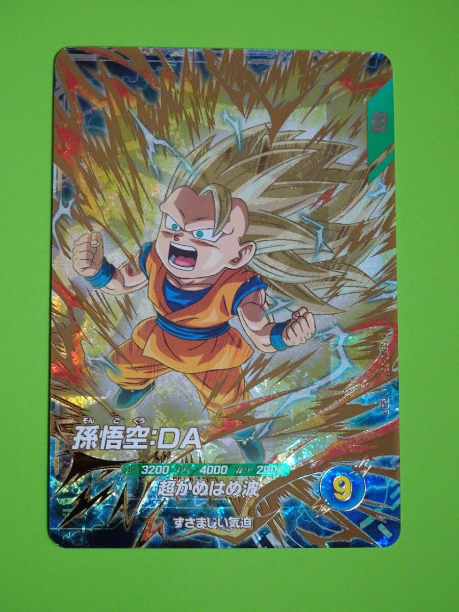 Yahoo!オークション - SDV3-061 孫悟空 DA GDR ドラゴンボールスーパー...