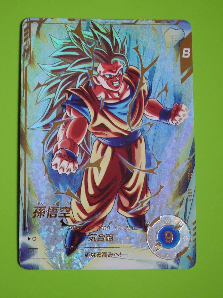 Yahoo!オークション - SDV3-002 孫悟空 GDR パラレル SDV3-002 ドラゴ...