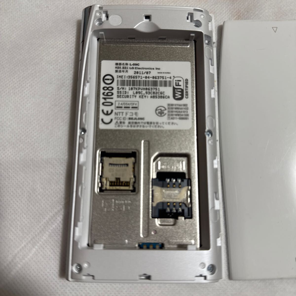 Yahoo!オークション - L-09C ドコモ モバイルルーター simフリー