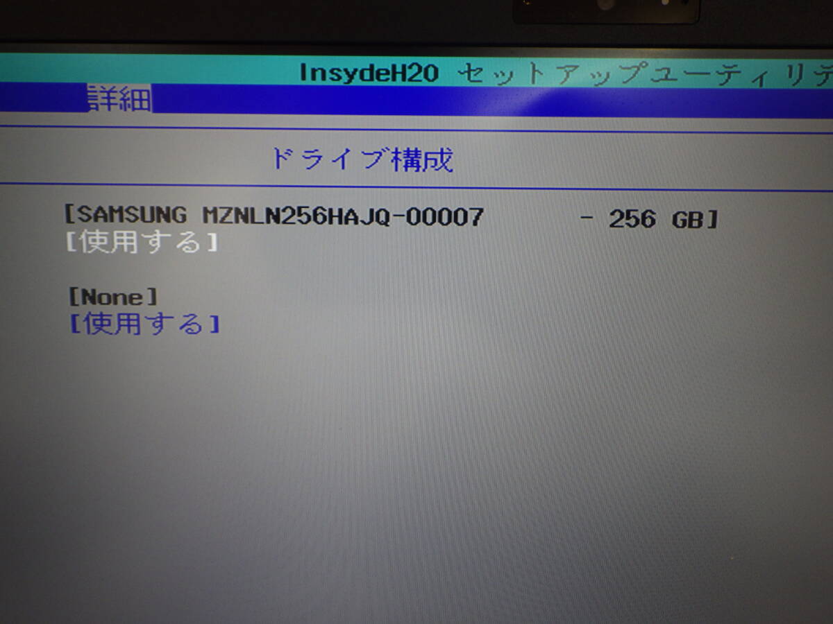 Yahoo!オークション - 富士通 LIFEBOOK U938/SX i5-7300U SSD256G ジャ...