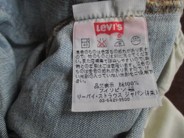 Yahoo!オークション - A781送料無料【32】コレクション放出 ビンテージ...