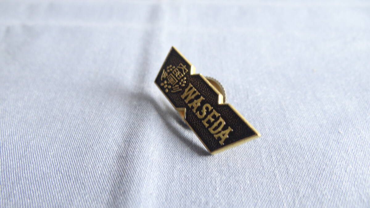 Yahoo!オークション - 昭和レトロ WASEDA 早稲田大学 古い校章 ピンバ...