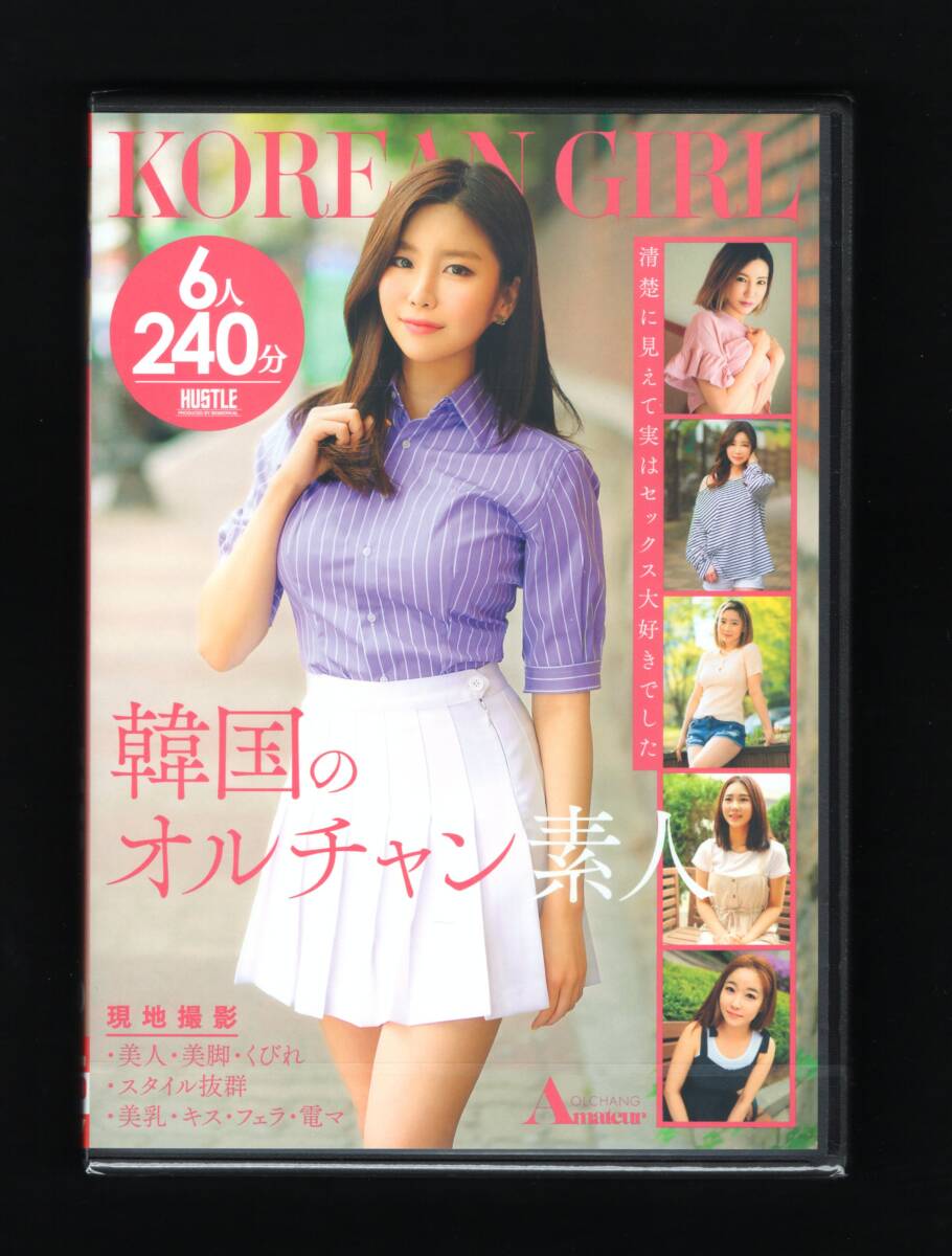 Yahoo!オークション - 未開封/ビッグモーカル 韓国のオルチャン素人 現...