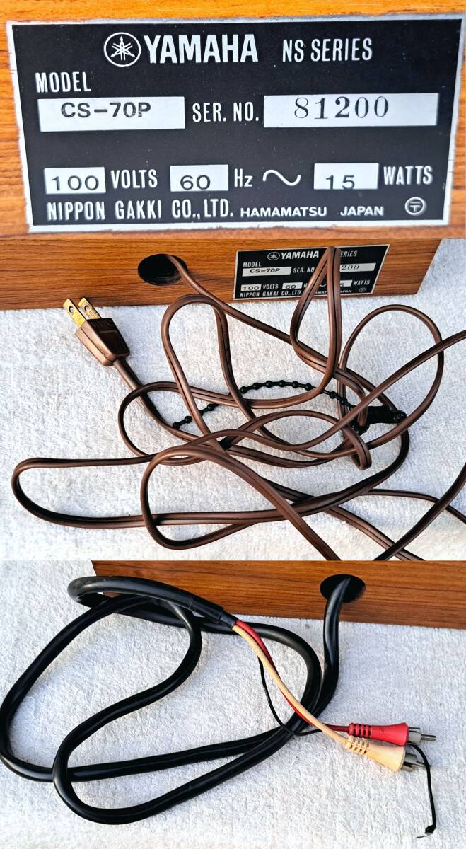 Yahoo!オークション - YAMAHAヤマハ CS-70P ベルトドライブ・セミオー...