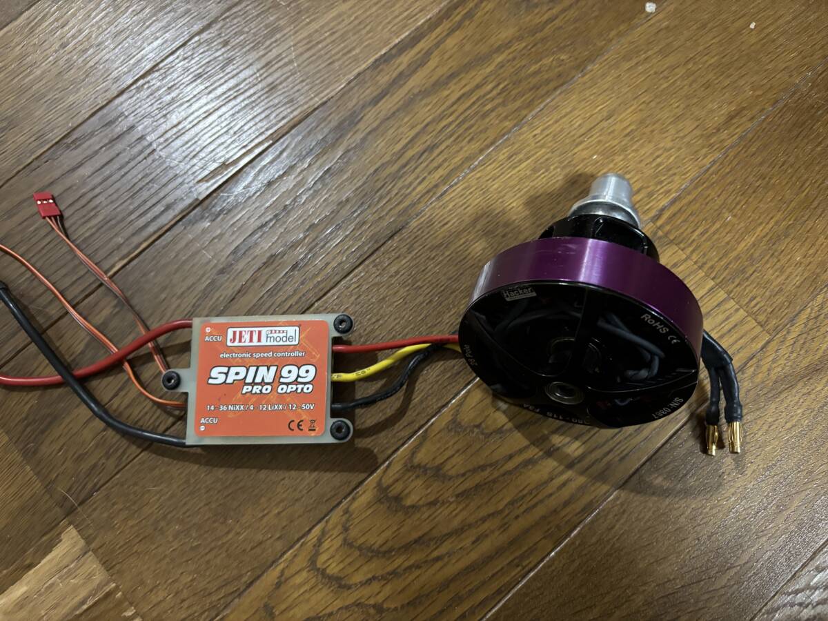 Yahoo!オークション - Hacker Q80-11S F3A 28Pole + JETI SPIN99