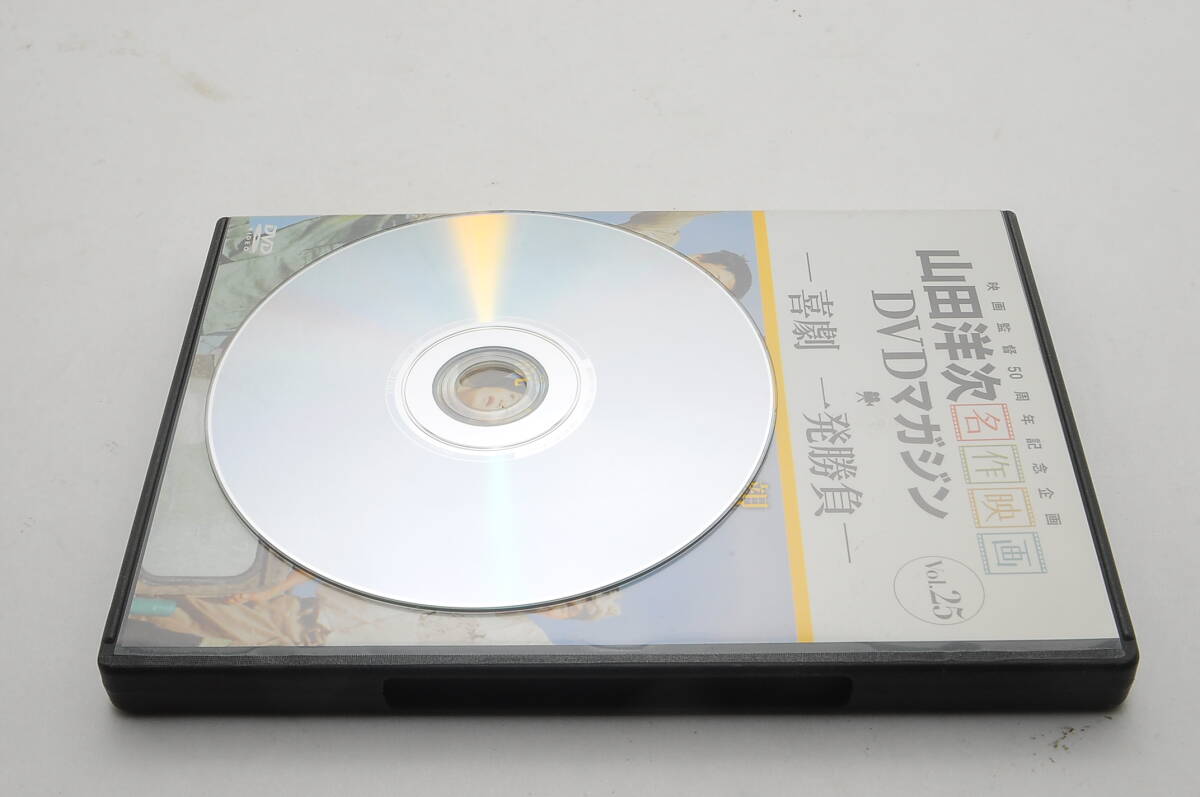 Yahoo!オークション - [MBD17]山田洋次 名作映画 DVD マガジン Vol1~25...