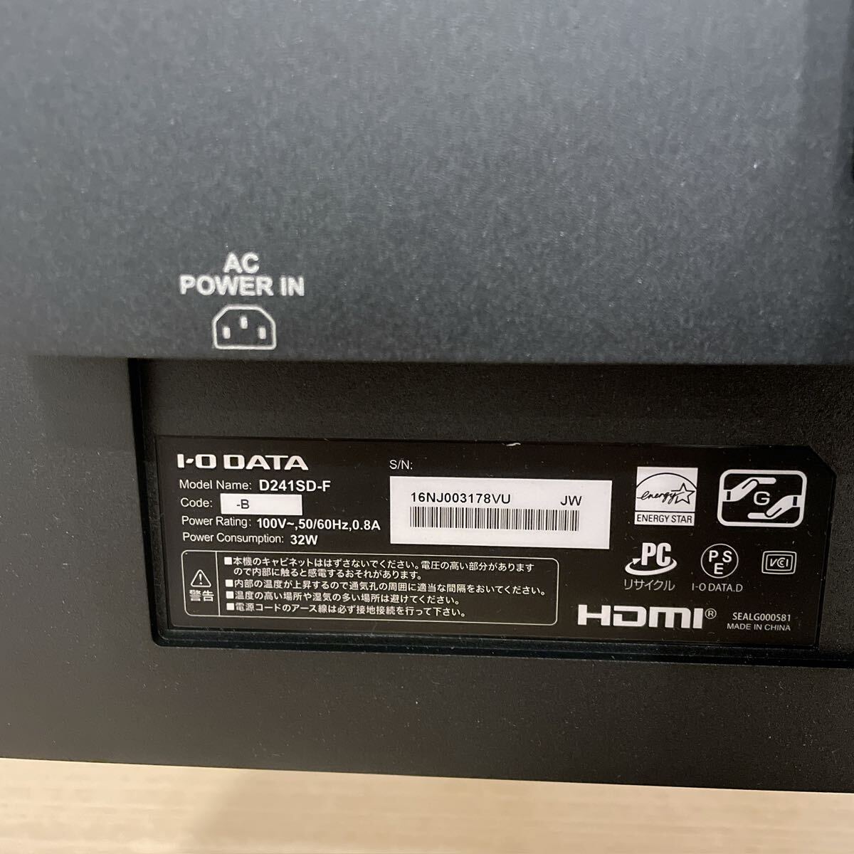 Yahoo!オークション - E855 I-O DATA DI-D241SD-F 昇降液晶モニター23....