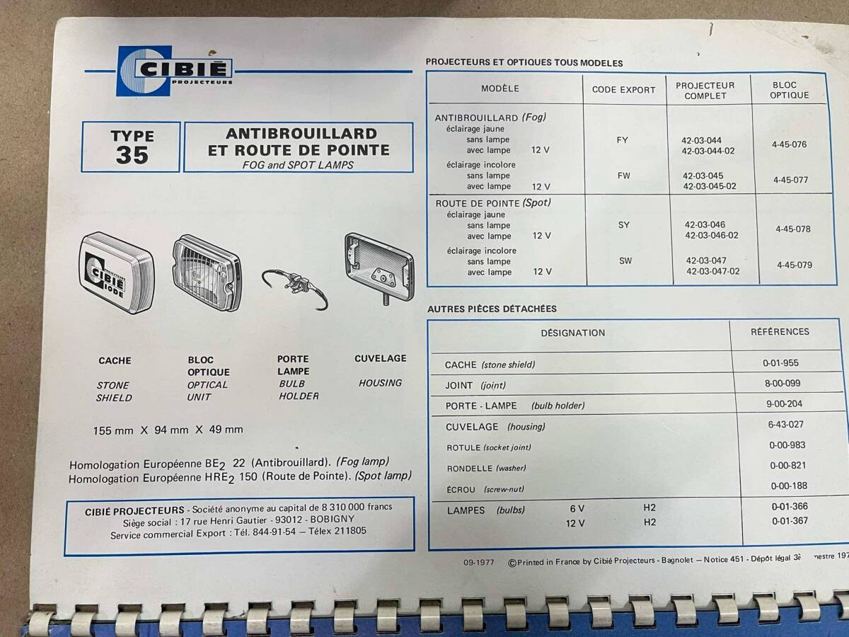 Yahoo!オークション - N 旧P CIBIE 35 AIRPORT フォグランプ&カバー se...