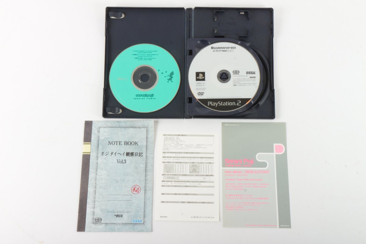 Yahoo!オークション - SEGA/セガ [ルーマニア#203 ネジタイヘイ] プレ...