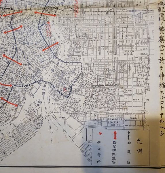 Yahoo!オークション - S136 戦前 昭和5年 鉄道資料【御巡幸御道筋略図 ...