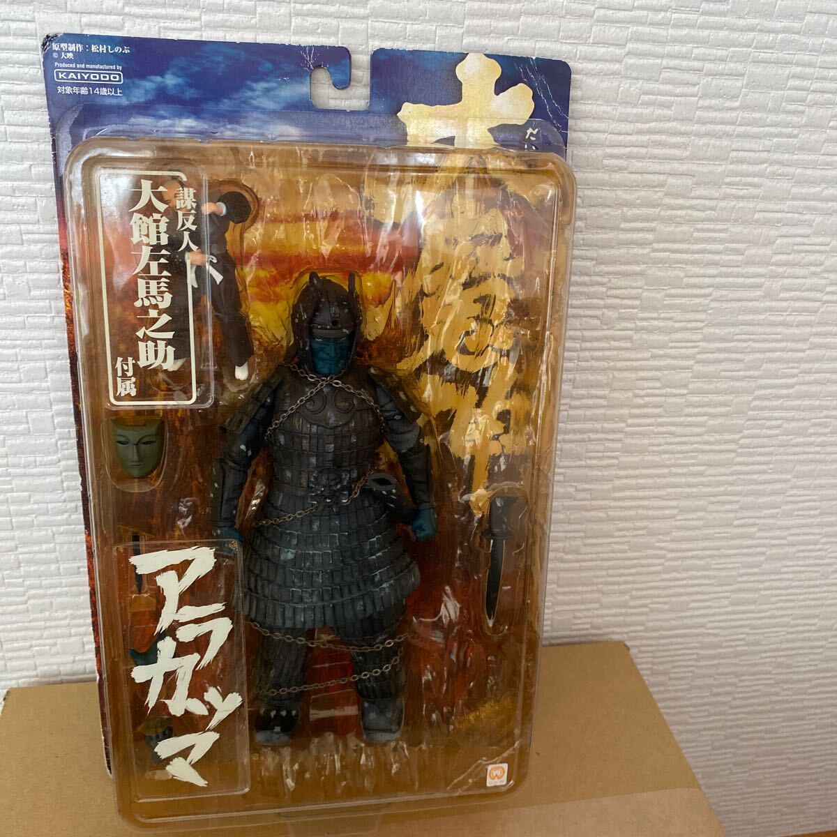 Yahoo!オークション - ⑧ 海洋堂 大魔神 アラカツマ KAIYODO