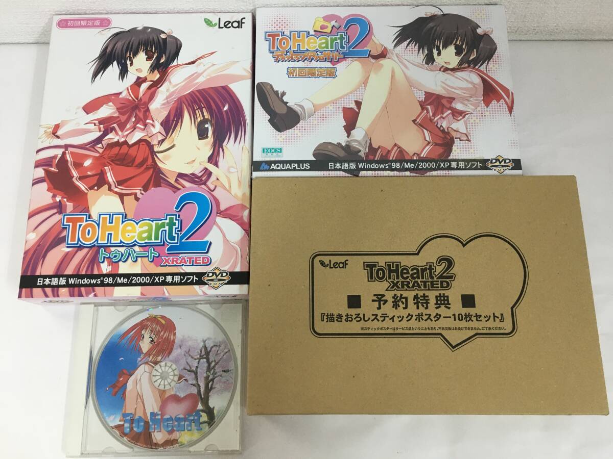 Yahoo!オークション - E915 Windows ToHeart ToHeart2 XRATED デスク...