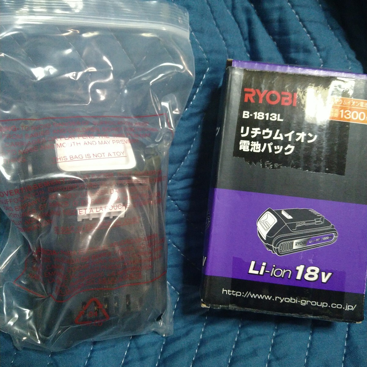 Yahoo!オークション - リョービ RYOBI B-1813L 電池パック 未使用 京セ...