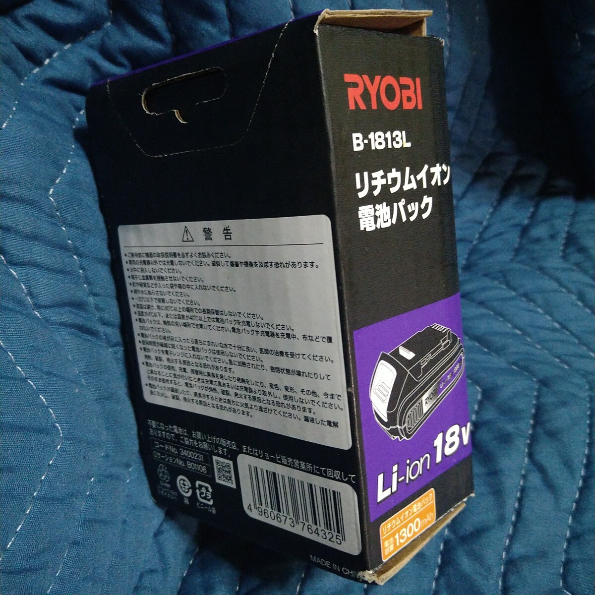 Yahoo!オークション - リョービ RYOBI B-1813L 電池パック 未使用 京セ...