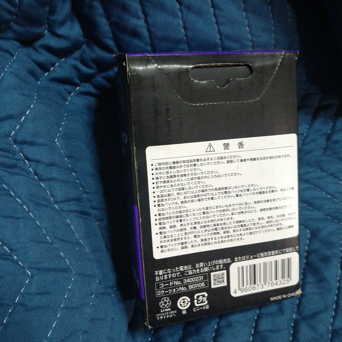 Yahoo!オークション - リョービ RYOBI B-1813L 電池パック 未使用 京セ...