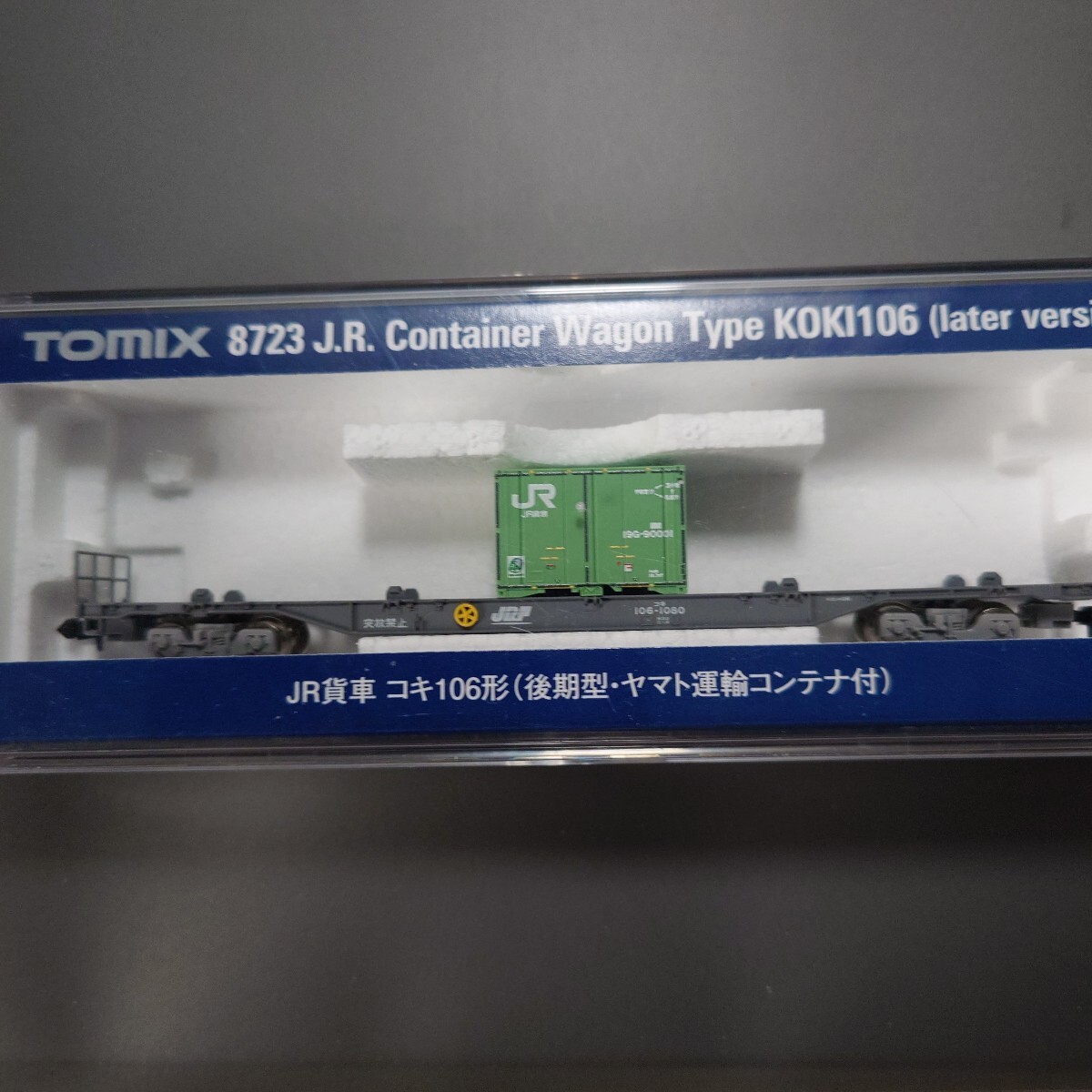 Yahoo!オークション - レア PLATZ 19G JR貨物コンテナ 1個積載 TOMIX ...