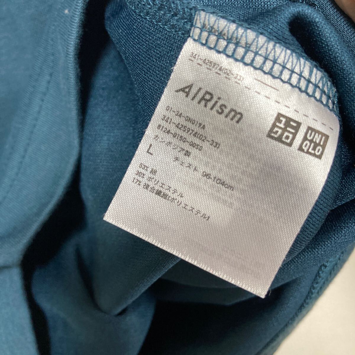 Yahoo!オークション - 美品 送料無料 UNIQLO U ユニクロ AIRismエアリ...
