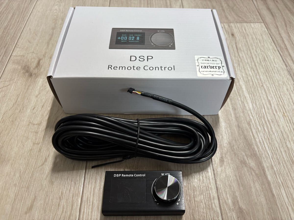 Yahoo!オークション - STEG DRC DSPリモコンver2 正規輸入品 未使用品 ...