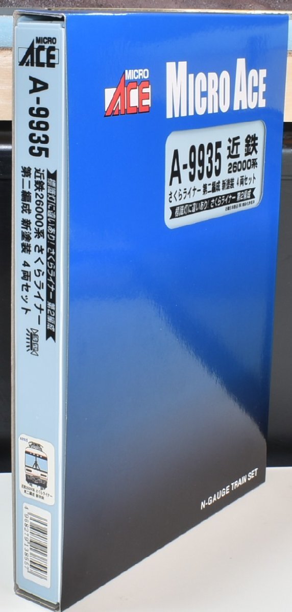 Yahoo!オークション - 【SAZAN】マイクロエース A9935 近鉄26000系 さ...