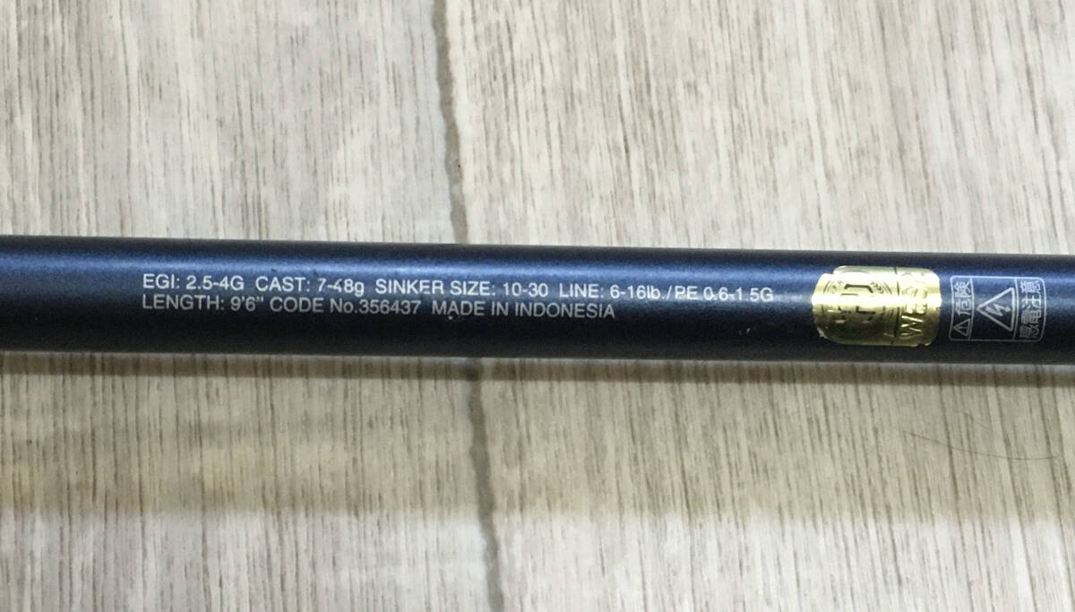 Yahoo!オークション - シマノ(SHIMANO) 23 フリーゲーム S96M