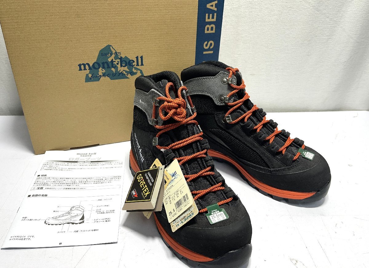 Yahoo!オークション - mont-bell モンベル 25.5cm ロガーブーツ ダー...