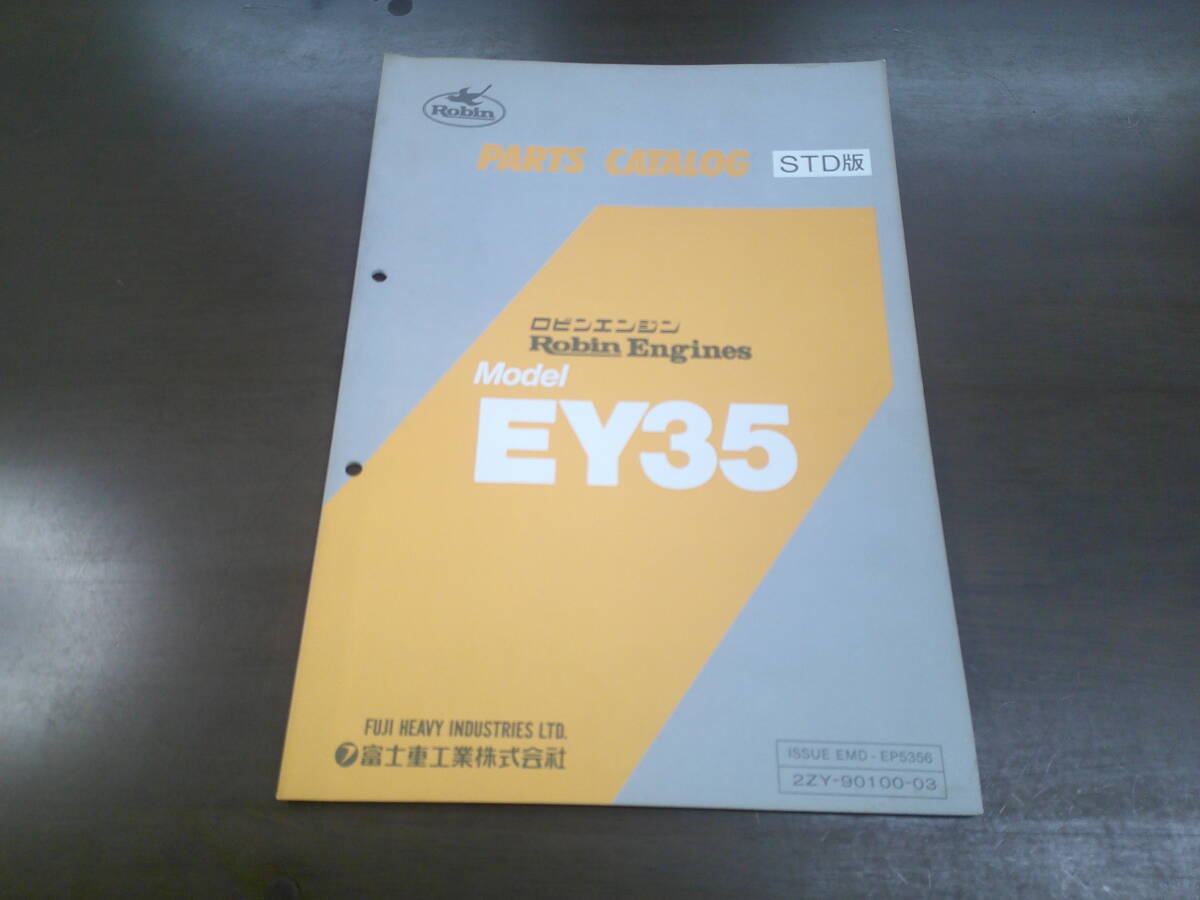 Yahoo!オークション - 送料無料 ロビンエンジン EY35 パーツカタログ S...