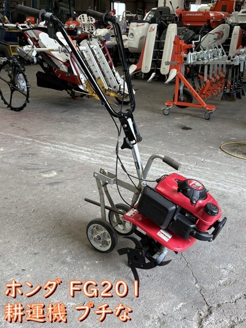 Yahoo!オークション - 【整備済商品】【岩国市】ホンダ 耕運機 FG201 4...