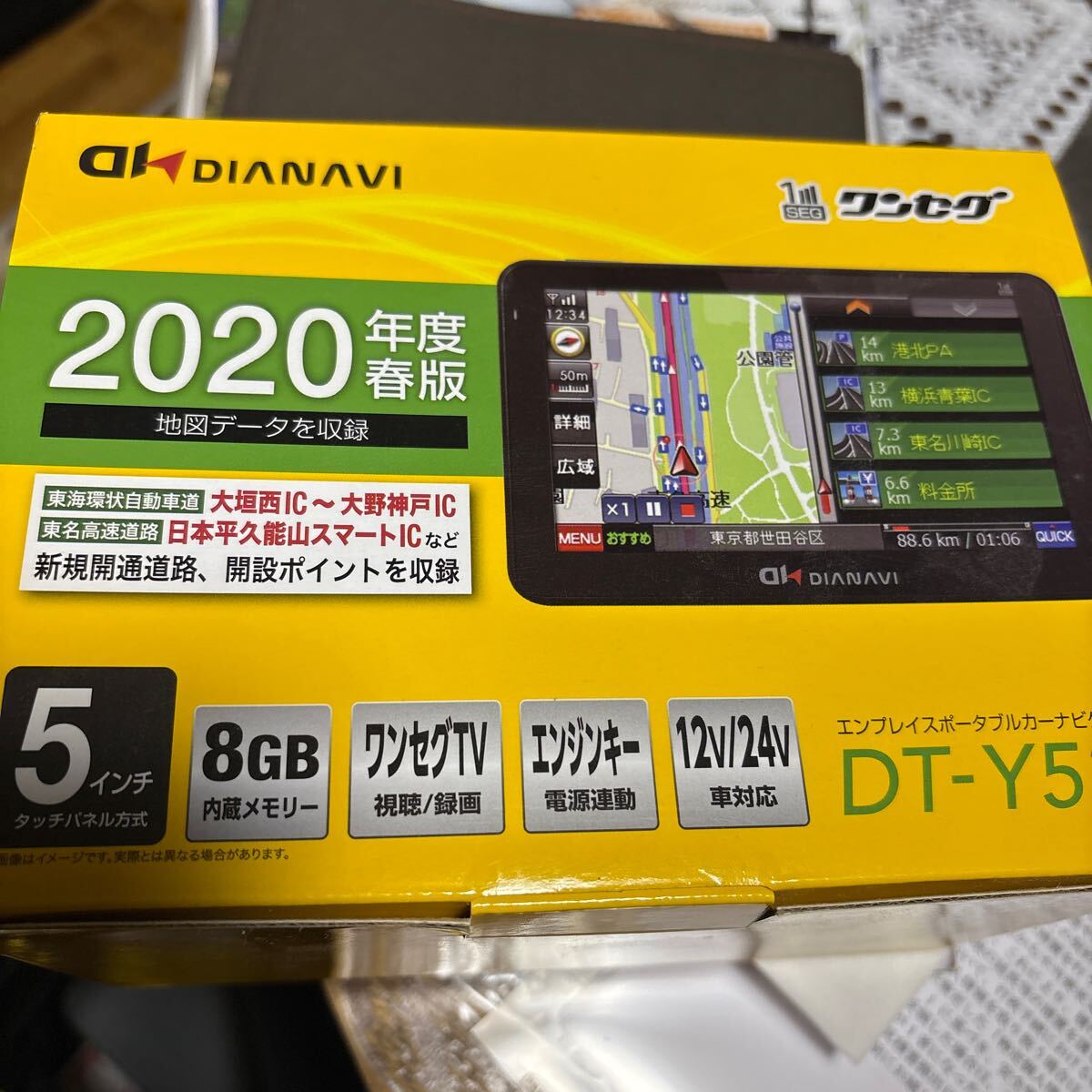 Yahoo!オークション - エンプレイス ポータブルナビ5インチ DT-Y520