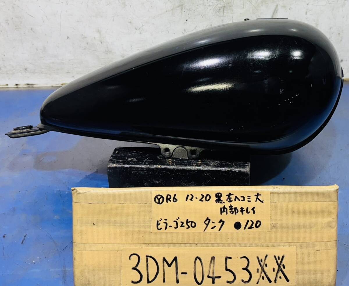 Yahoo!オークション - ビラーゴ250 3DM ガソリンタンク 黒