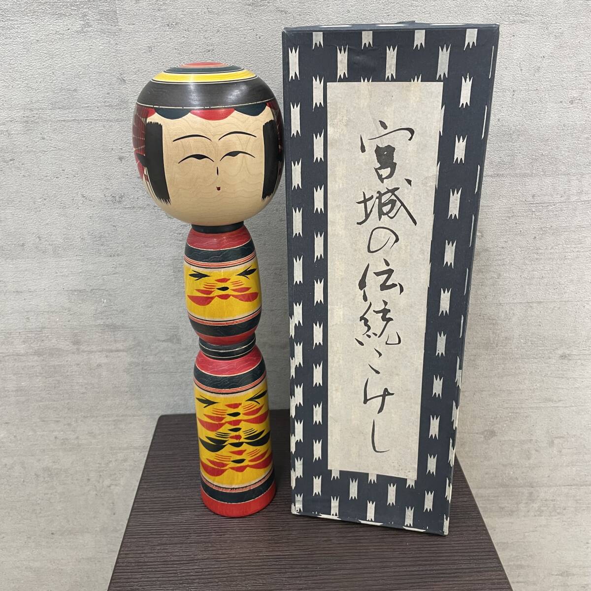 Yahoo!オークション - ＃20506 こけし 宮城の伝統こけし 佐藤美奈雄 作...