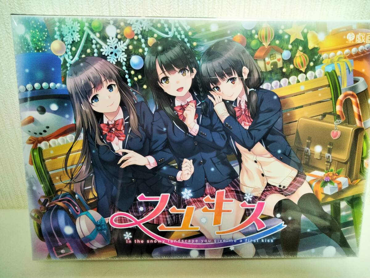 Yahoo!オークション - フユキス 初回版 未開封 新品 うなさか 戯画 エ...