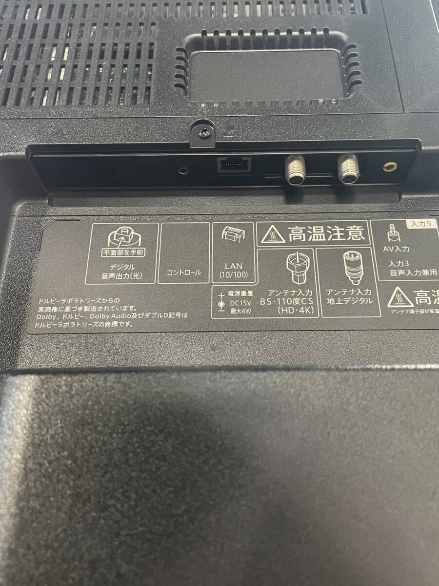 Yahoo!オークション - 美品 /SHARP/シャープ/AQUOS/アクオス/液晶カラ...