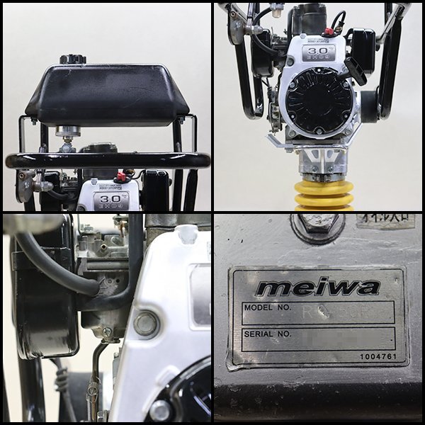 Yahoo!オークション - ランマー MEIWA RT-50R 転圧機 タンピングラン...