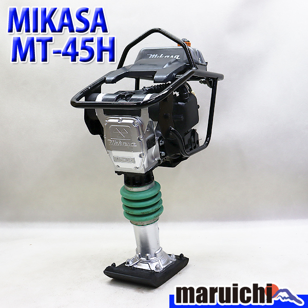 Yahoo!オークション - ランマー MIKASA MT-45H 転圧機 タンピングラン...