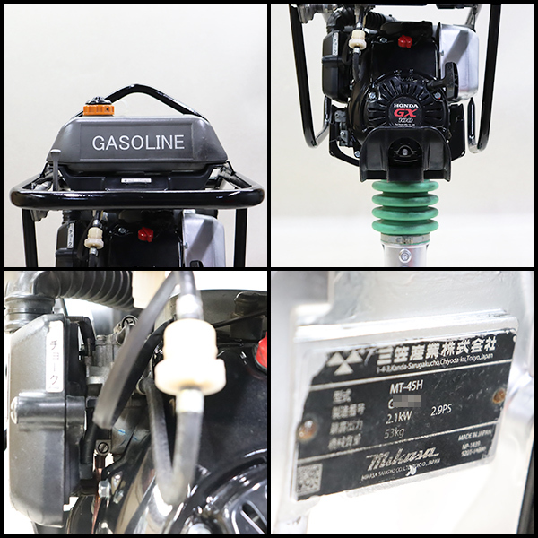 Yahoo!オークション - ランマー MIKASA MT-45H 転圧機 タンピングラン...