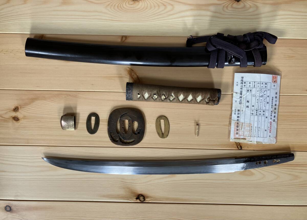 Yahoo!オークション - 日本刀 拵え付き脇差し