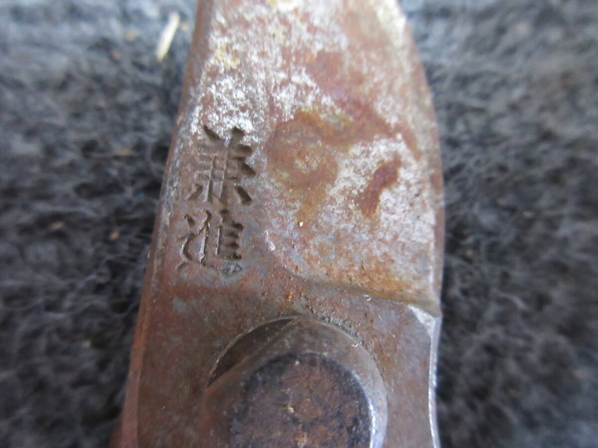 Yahoo!オークション - 棚14・A448 鋏 剪定鋏 盆栽 園芸 兼進 岡恒 関裕...