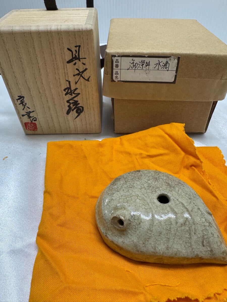 Yahoo!オークション - 水滴 御浄井 共布 骨董 工芸 置き物 實書 陶器 ...