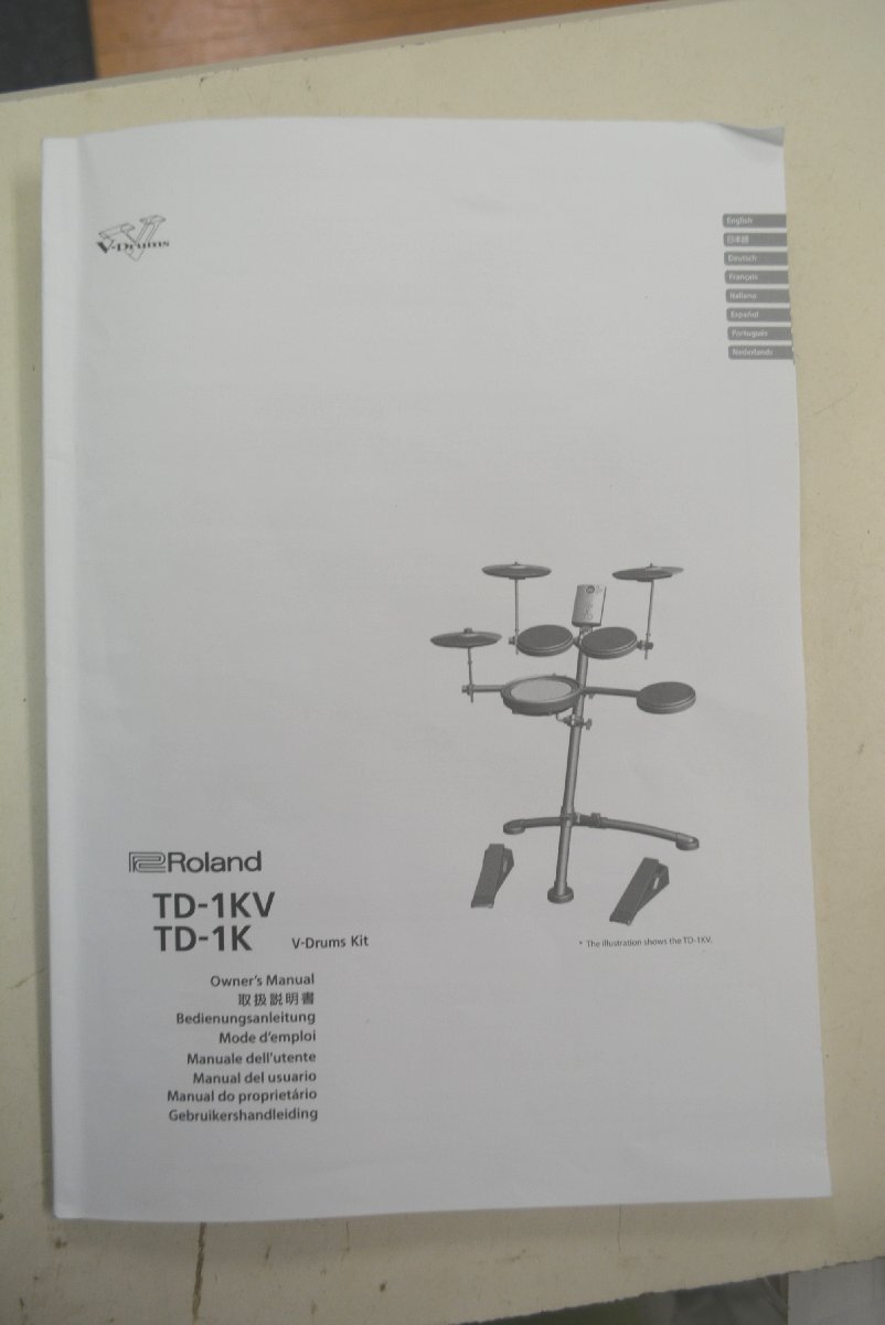 Yahoo!オークション - Roland 電子ドラムセット TD-1KV USED