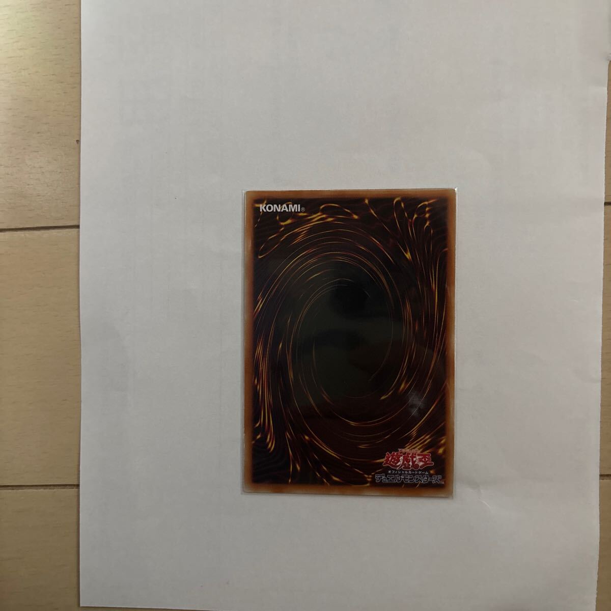 Yahoo!オークション - 170 遊戯王 ライトニングとらいこーん 旧レリー...