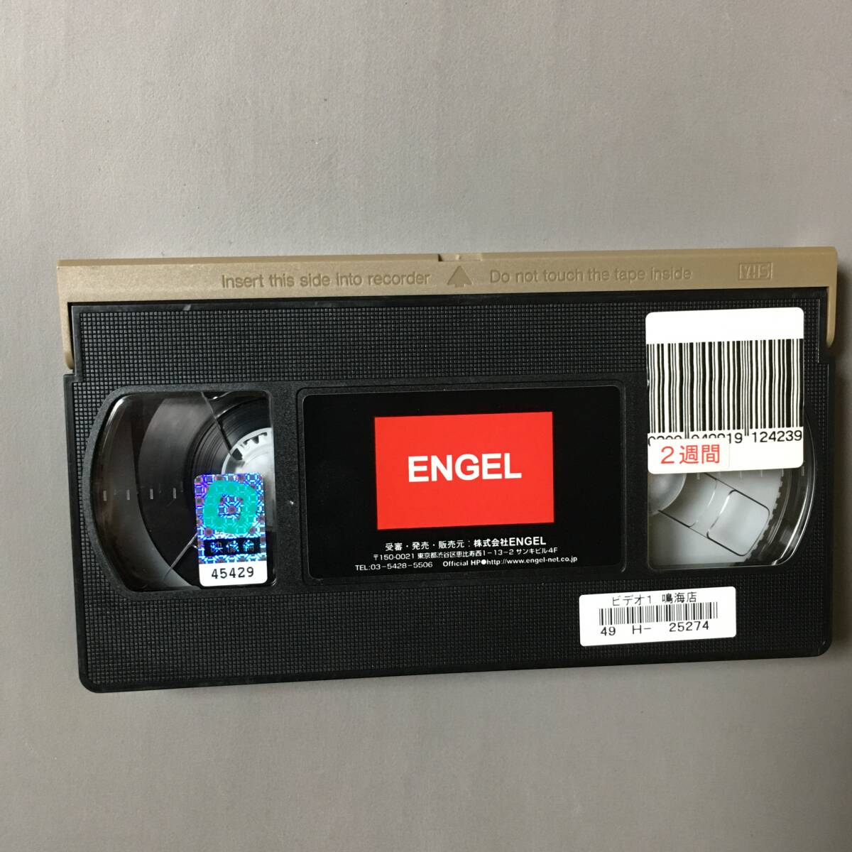 Yahoo!オークション - VHS LADY DROP レディ・ドロップ (2002) 北川弘...