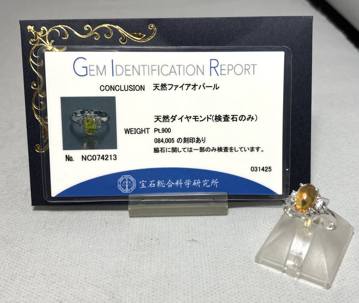 Yahoo!オークション - 新品仕上済み 鑑別書付き Pt900 ファイアオパー...