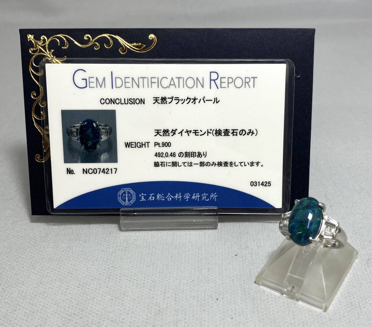 Yahoo!オークション - 新品仕上済み 鑑別書付き Pt900 ブラックオパー...